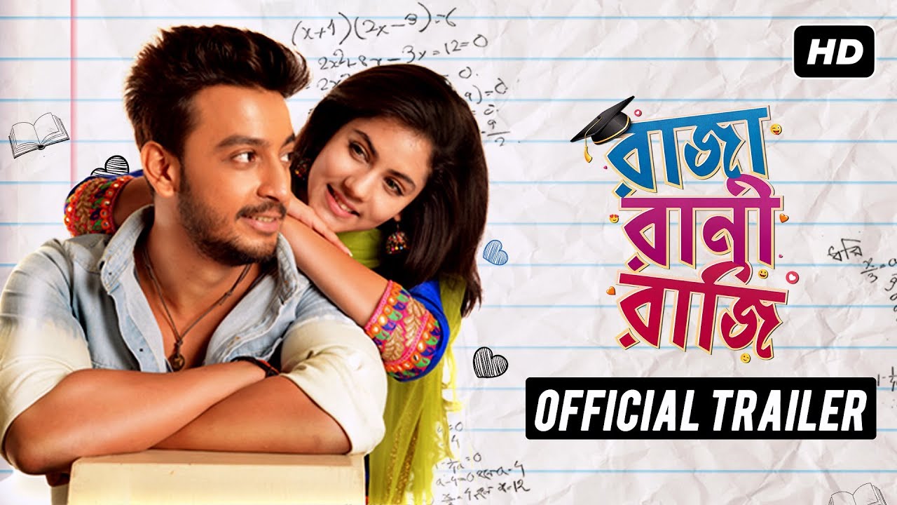 Raja Rani Raji - SVF Entertainment