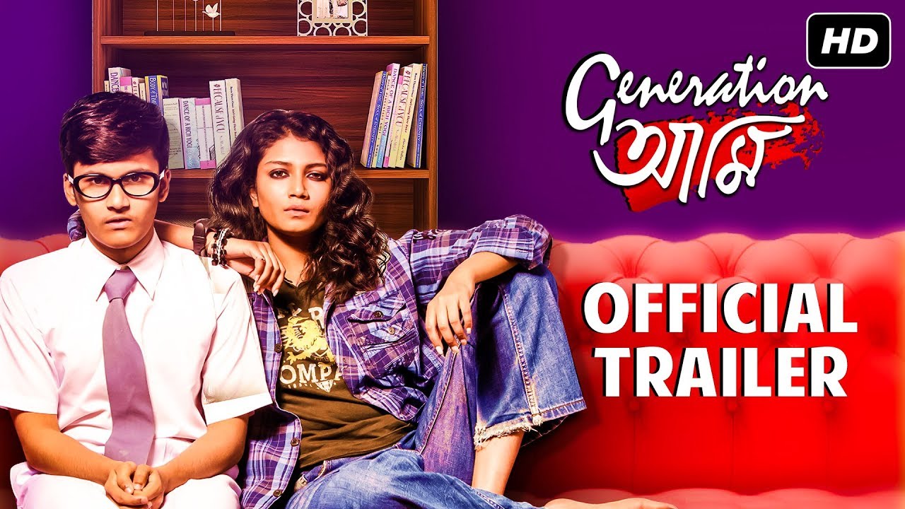 Generation Aami - SVF Entertainment